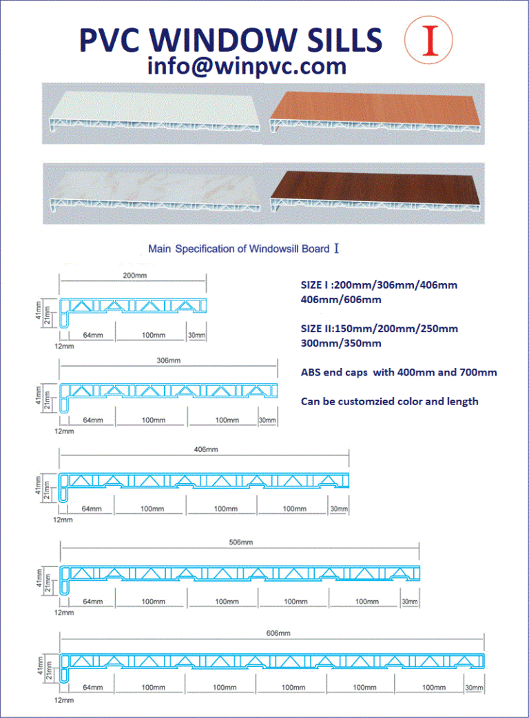 PVC WINDOW SILLS – China Winstar UPVC profiles & UPVC Window Doors